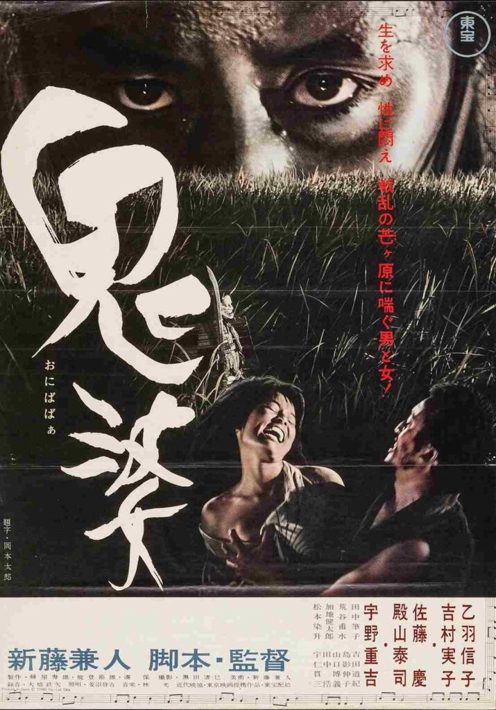 15 Creepy Japanese Horror Movies That Will Keep You Up All Night